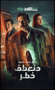 BAGOUSH studio – VFX Productions