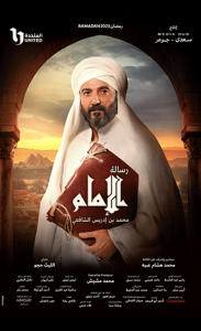 BAGOUSH studio – VFX Productions